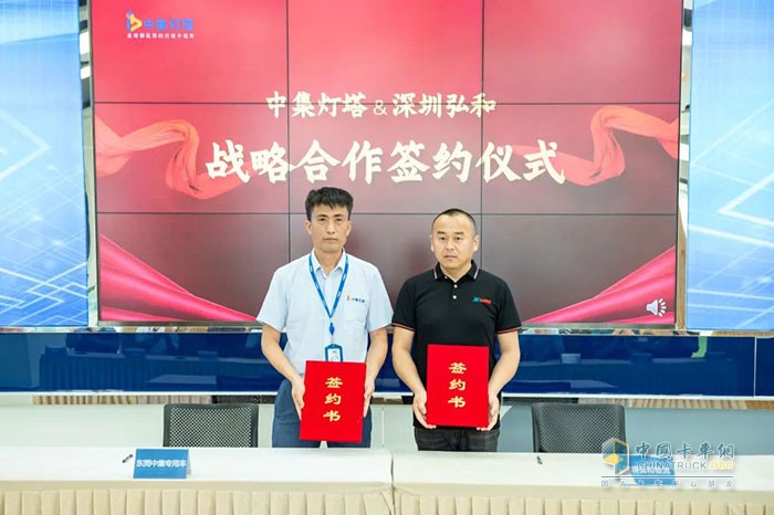 中集灯塔冷藏半挂车批量交付-Auto Thinker汽车智库平台